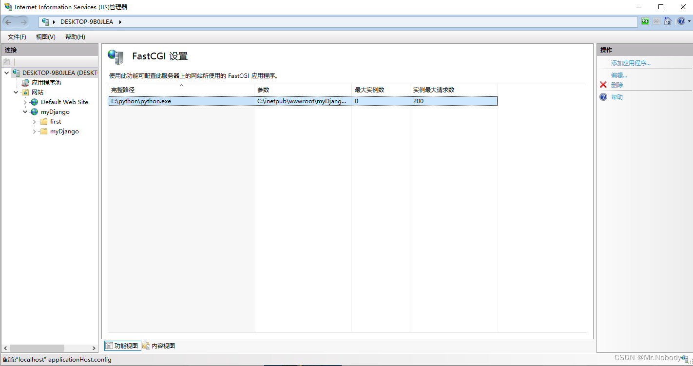 在llS中部署Django项目_iis部署django-CSDN博客