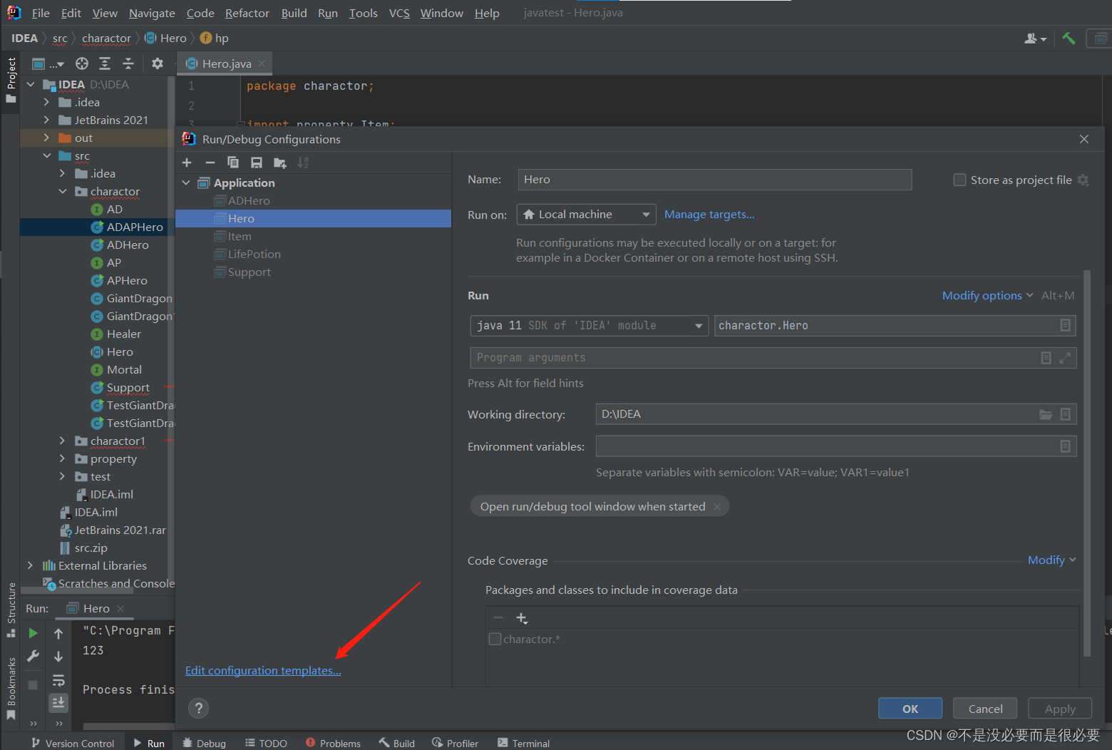 如何设置idea2021，只执行当前java文件，忽略其他java文件的编译错误_idea只运行当前文件-CSDN博客
