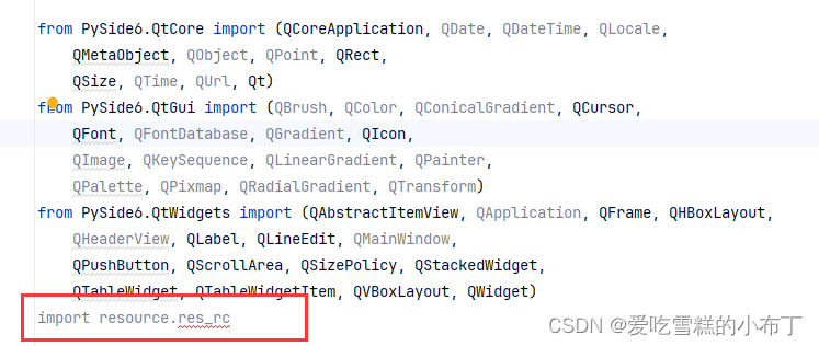 Pycharm中Pyinstaller打包Pyside6时，找不到res图标资源文件的解决方法ModuleNotFoundError: No module named ‘res_rc ...
