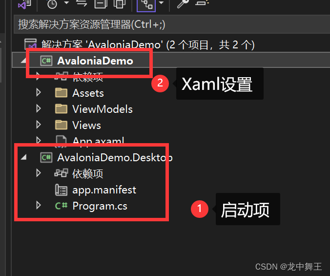 Avalonia 初学笔记(2):简单了解与WPF的区别_avaloniaui和wpf哪个性能高-CSDN博客