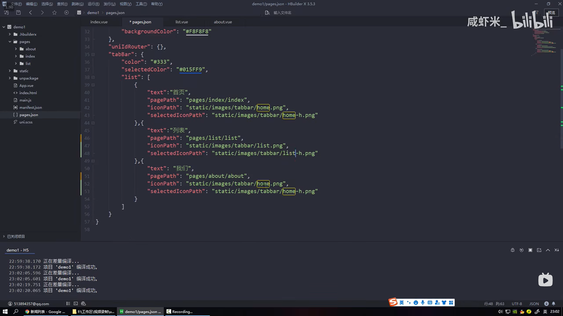 uniapp备赛_uni-easyinput一条直线-CSDN博客