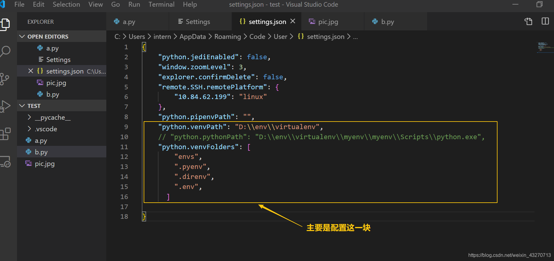 【技术栈——00035】很详细的vscode增加python的virtualenv虚拟环境的方法._vscode 调试python如何加载virtualenv-CSDN博客