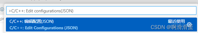 在centos中安装最新C++环境并在vscode中搭建C++调试运行环境_centos c++开发环境-CSDN博客