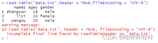 【R语言】Warning message: incomplete final line found by readTableHeader on ‘xxx.txt‘-CSDN博客