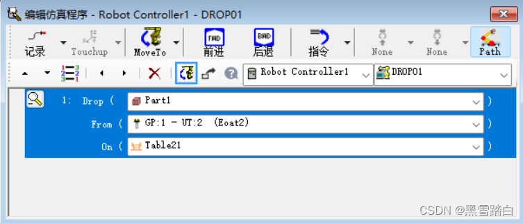 RoboGuide入门之简单双机器人实例详细讲解笔记-CSDN博客