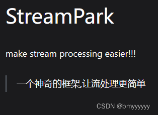 【Apache-StreamPark】Flink 开发利器 StreamPark 的介绍、安装、使用-CSDN博客