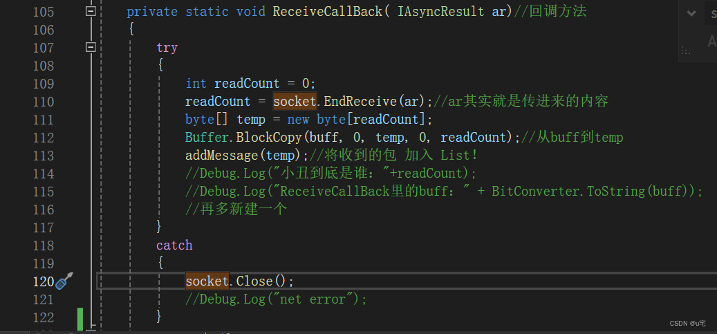 unity学习（80）--disposed object-CSDN博客