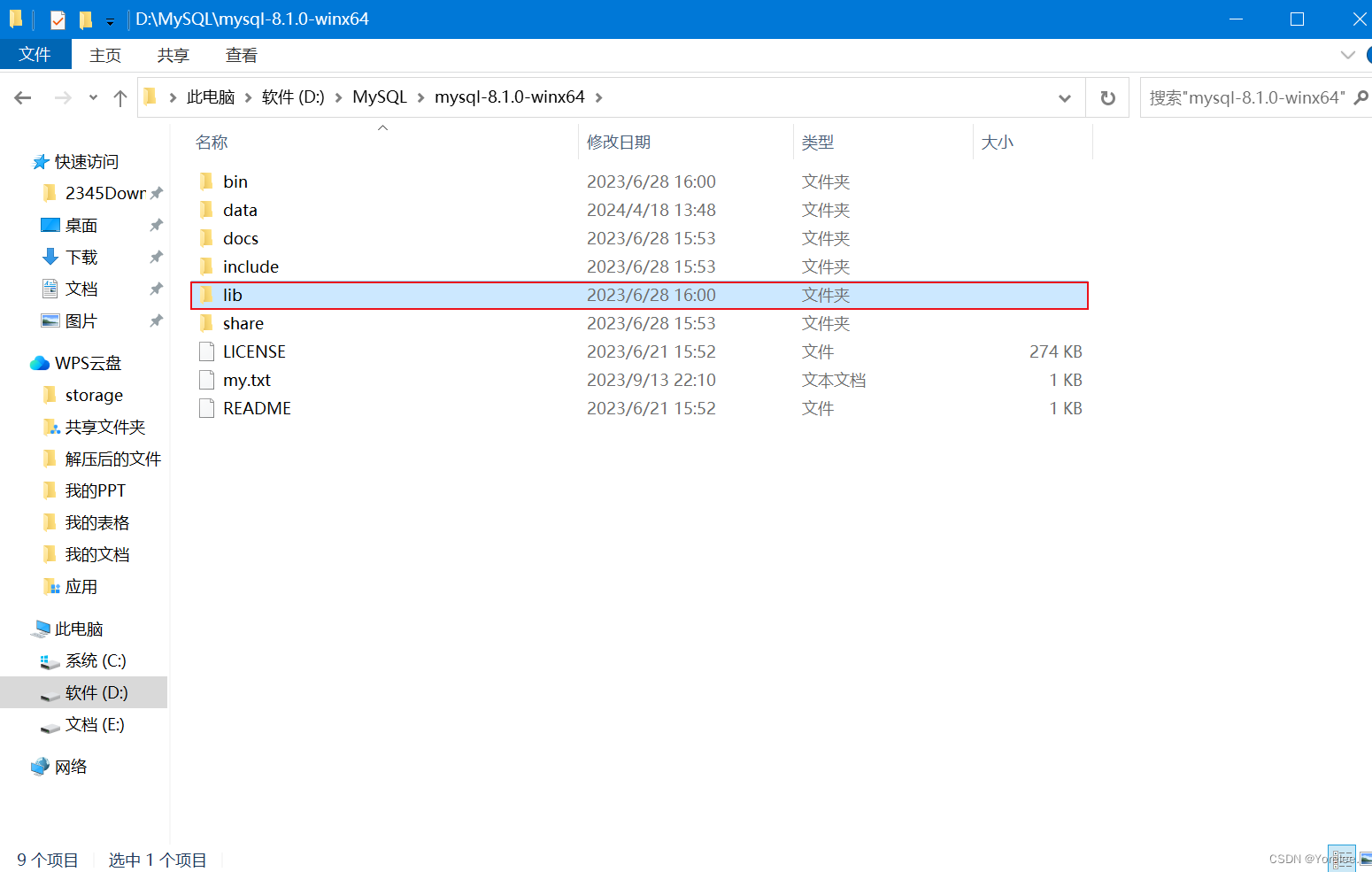 Clion连接MySQL数据库：实现C/C++语言与MySQL交互-CSDN博客