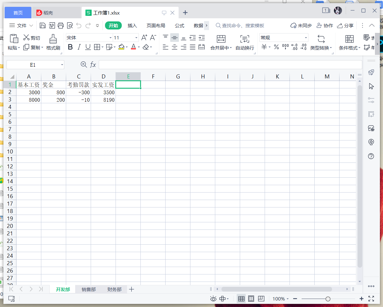 Java学习笔记：Excel文件的读写_cannot invoke "org.apache.poi.ss.usermodel.row.get ...