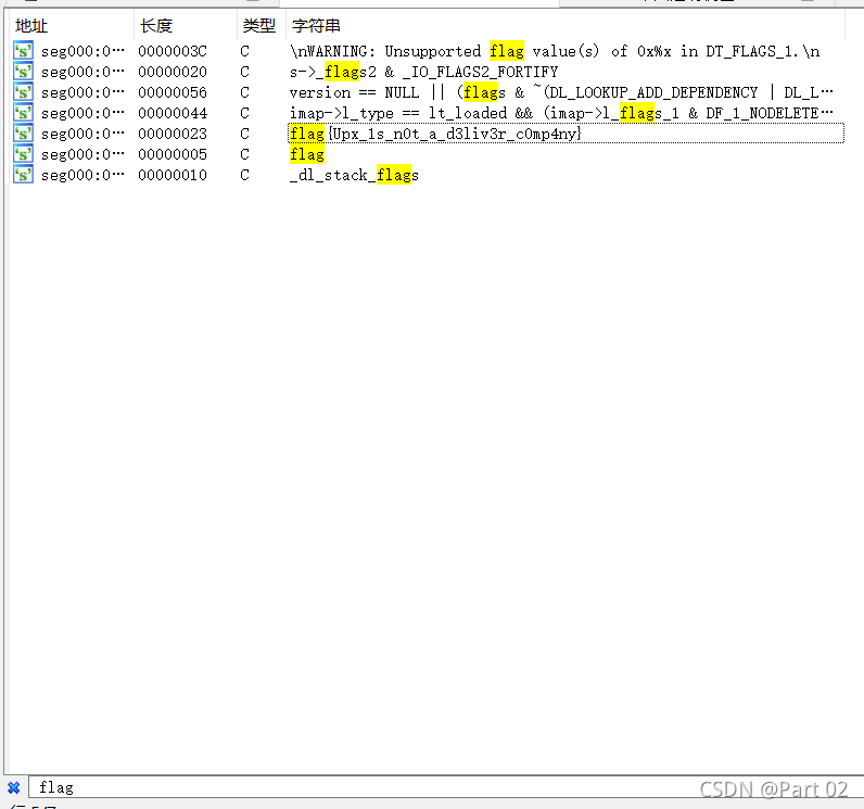 攻防世界，Reverse：simple-unpack_攻防世界-reverse-simple-unpack-CSDN博客