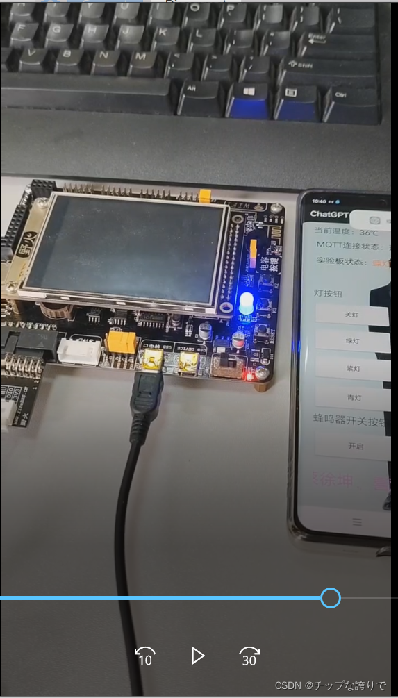 一个小型的物联网实验，让stm32实验板和Android studio写的APP同时连接上mqtt服务器实现远程控制实验板状态_app开发android studio 连接stm32单片机 ...
