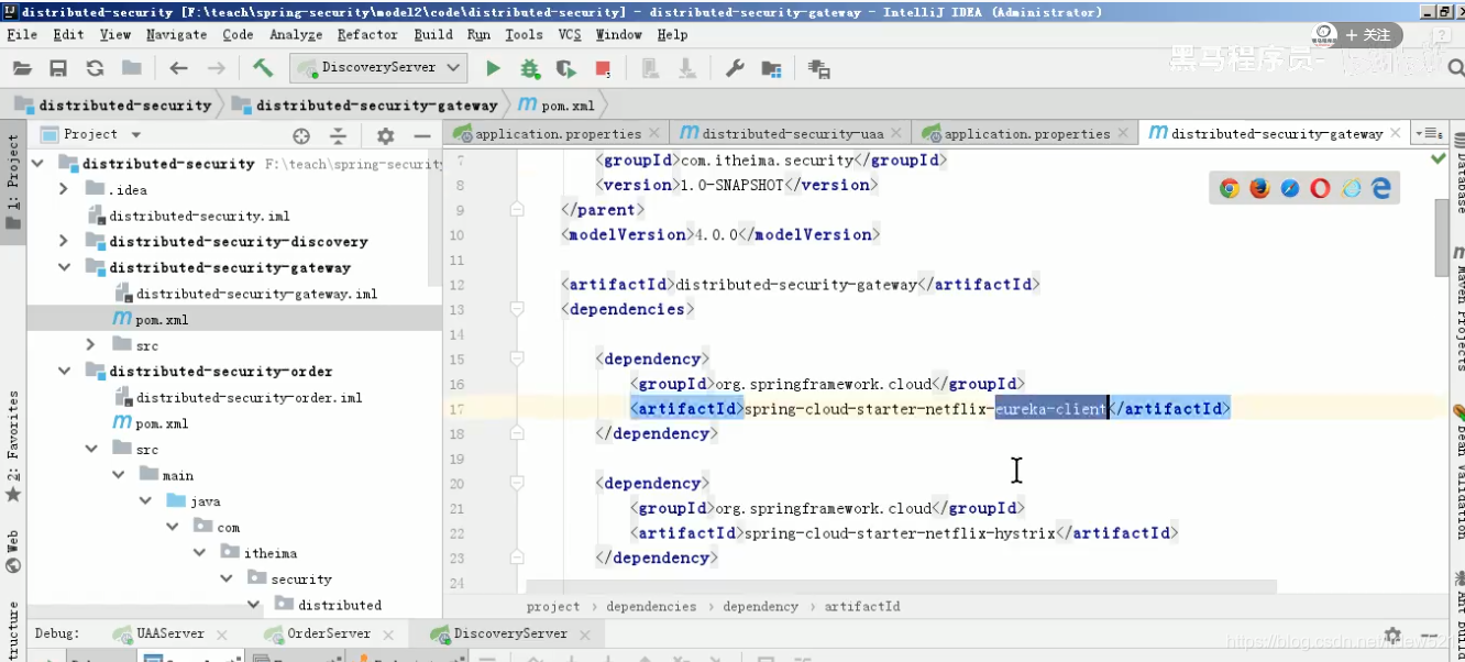 Spring Security OAuth2.0_实现分布式认证授权_搭建网关工程_Spring Security OAuth2.0认证授权---springcloud工作笔记151_若依 ...