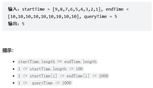 LeetCode 1450 - 1453_最少线程数量 完成所有任务 开始时间和结束时间 leetcode-CSDN博客
