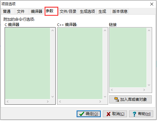 【数据库】“SQLite”+“DEV-CPP”实现C/C++嵌入式编程操作数据库_devc++应用sqlite-CSDN博客