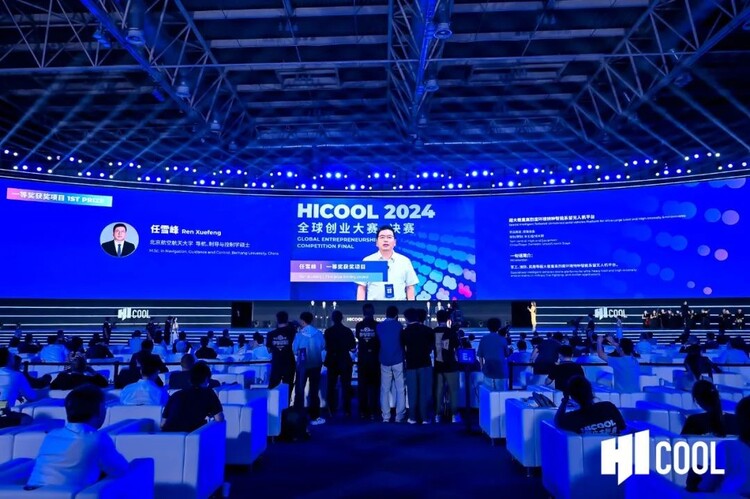 实至名归！卓翼智能荣获HICOOL 2024全球创业者峰会暨创业大赛决赛一等奖 ！_hicool全球创业大赛2024获奖队伍-CSDN博客
