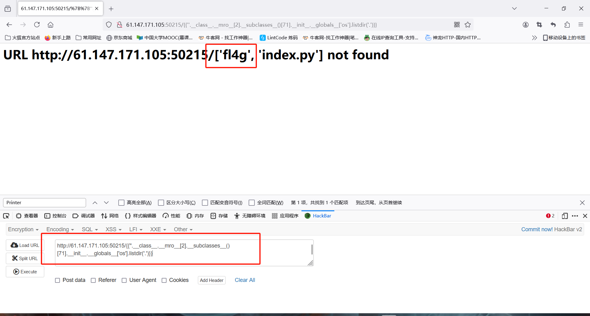 攻防世界 Web_python_template_injection（flask模版注入）_python template injection攻防世界-CSDN博客