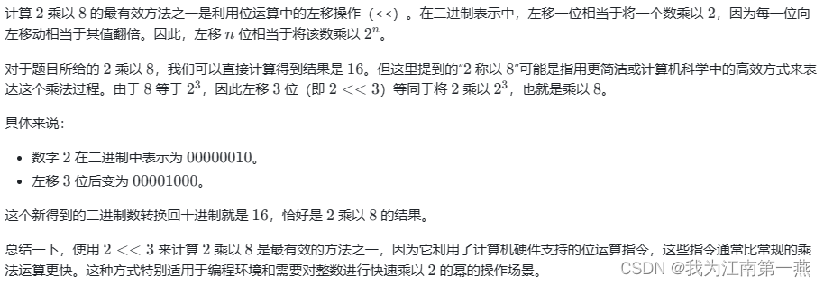 尚硅谷 Javase阶段考试与面试题库尚硅谷java面试题2023网盘 Csdn博客