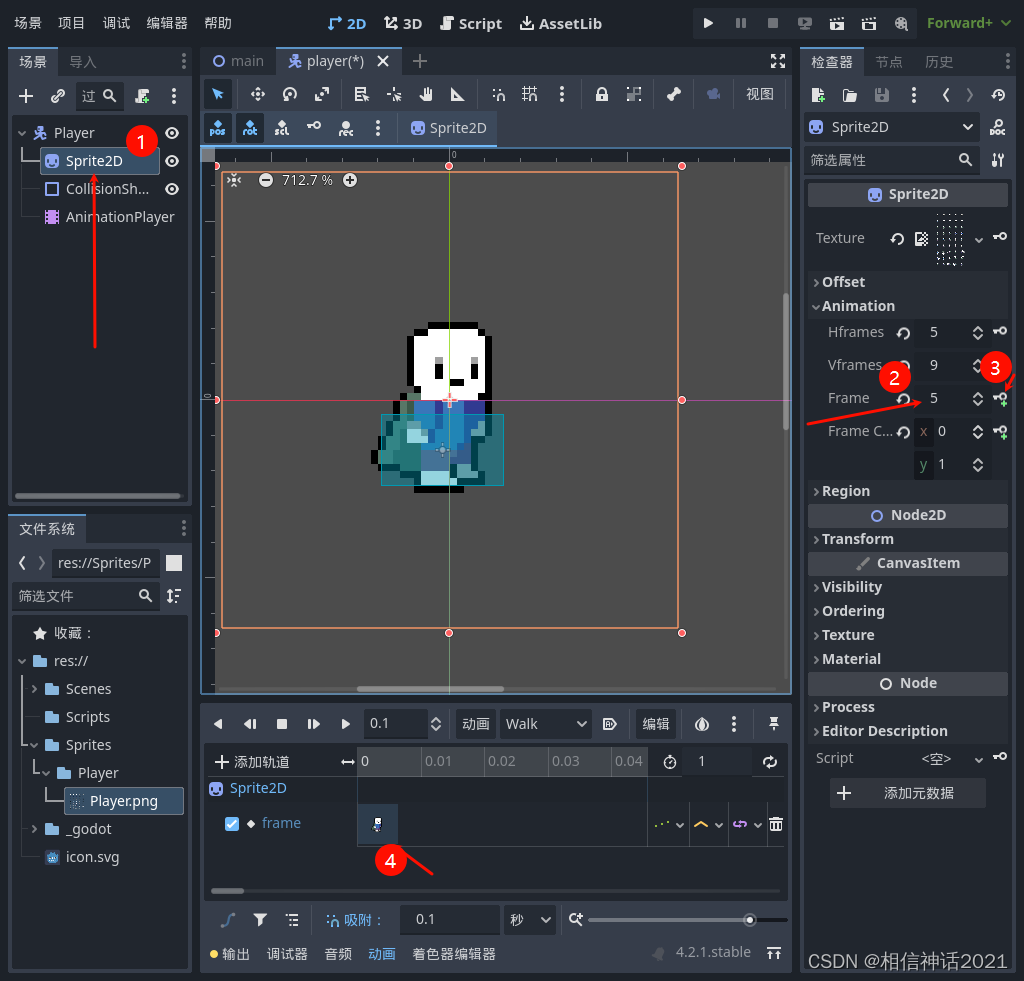 【Godot4自学手册】第三节设置主人公的动画_godot animationplayer-CSDN博客