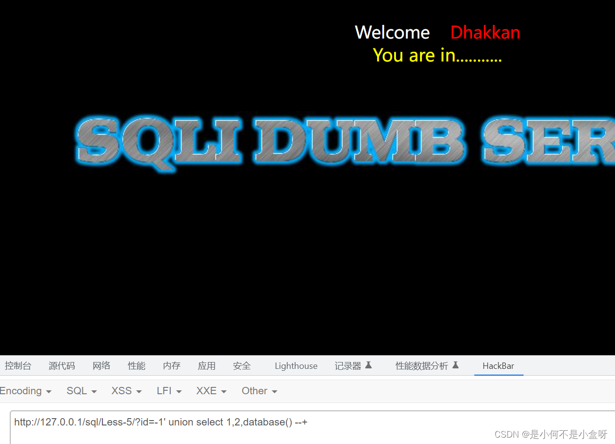 SQL注入——extractValue（）报错注入-CSDN博客