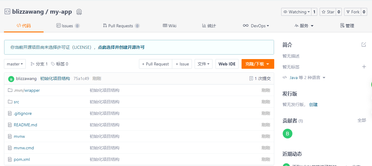 Jenkins+Docker+Gitee+SpringBoot自动化部署_jenkins gitee 构建触发器-CSDN博客