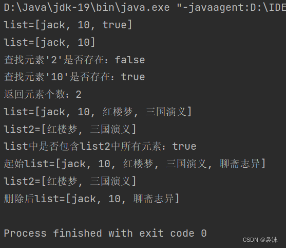 JavaCollection接口及常用操作方法详解,-CSDN博客
