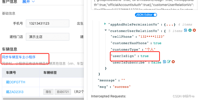 前端辅助测试利器，Ajax Modifier 插件-CSDN博客