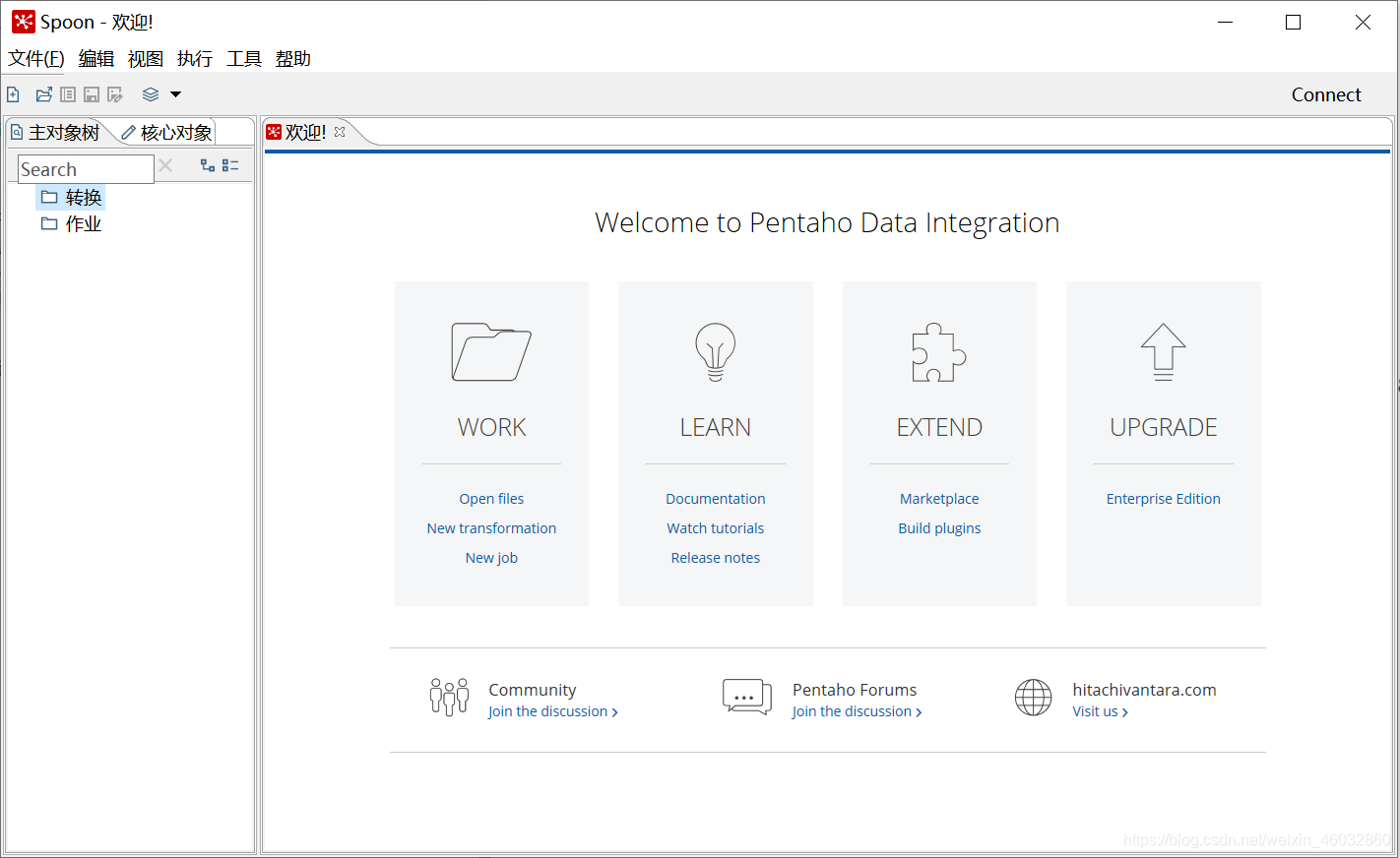 ETL工具Kettle安装教程_etl-kellte 下载-CSDN博客
