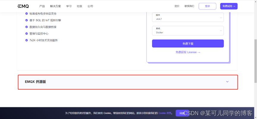 【python】mqtt通信python Mqtt Csdn博客