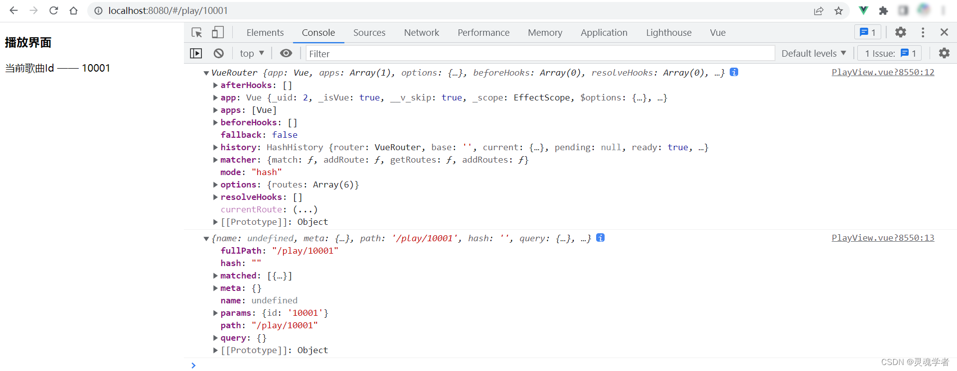 Vue路由 —— vue-router-CSDN博客