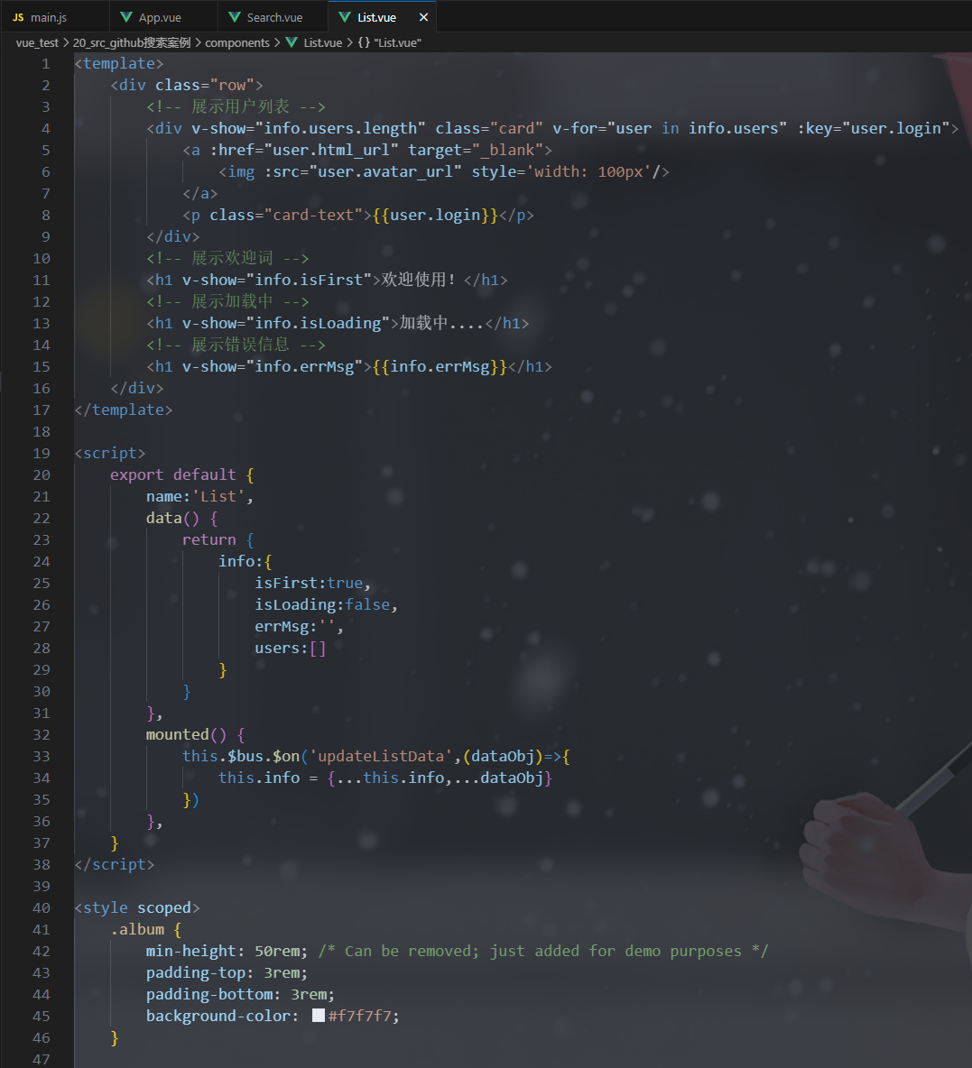 【Vue第4章】Vue中的ajax_Vue2_vue ajax跨域-CSDN博客