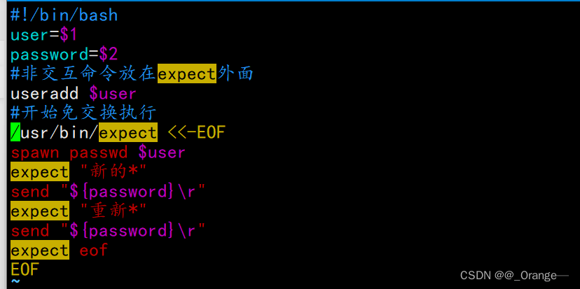 Bash与Expect的免交互操作详解-CSDN博客