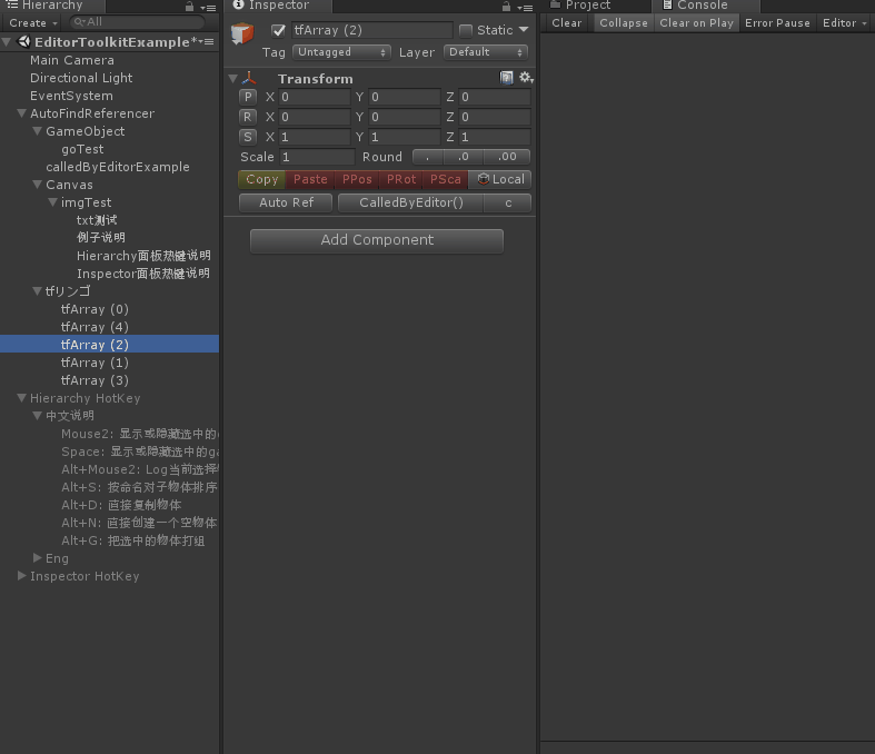 QF框架使用之案例解析(二) ------ FinReferencer & UnityEditorRushTools_qframework评价-CSDN博客