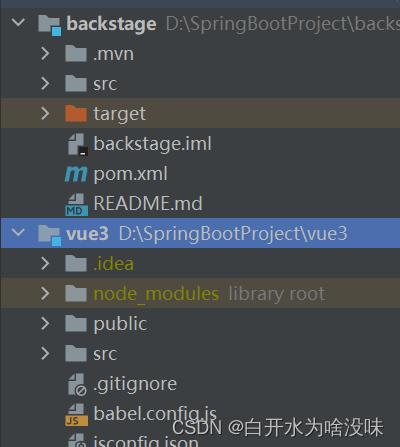【6】【vue3+elementplus+springboot+mybatisplus】 管理系统 【前后端实践】_springboot postgresql vue3 源码-CSDN博客