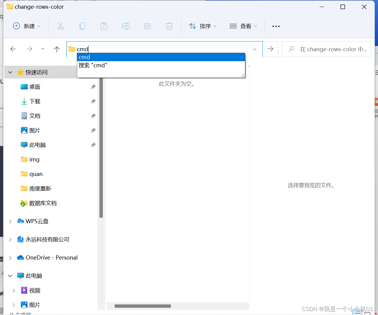Vue学习一之vue2前端工程化和webpack1vue2 Webpack项目一套包含哪些 Csdn博客
