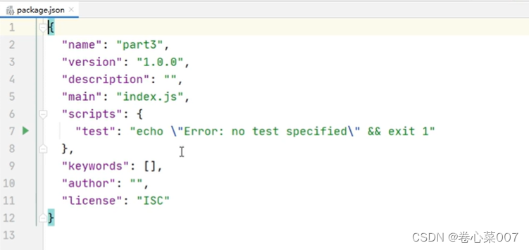 使用webpack打包ts代码_webpack ts-CSDN博客