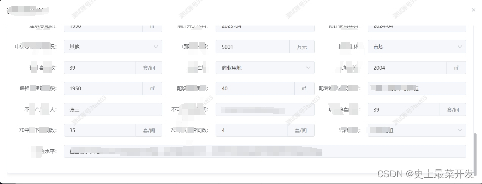 Element-UI el-row 排版样式错乱_el-col :span="8-CSDN博客