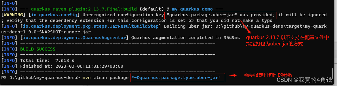 quarkus 搭建与基础开发环境配置总结-CSDN博客