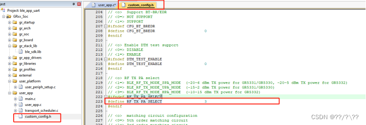 汇顶ble-long rang添加_ble long range-CSDN博客