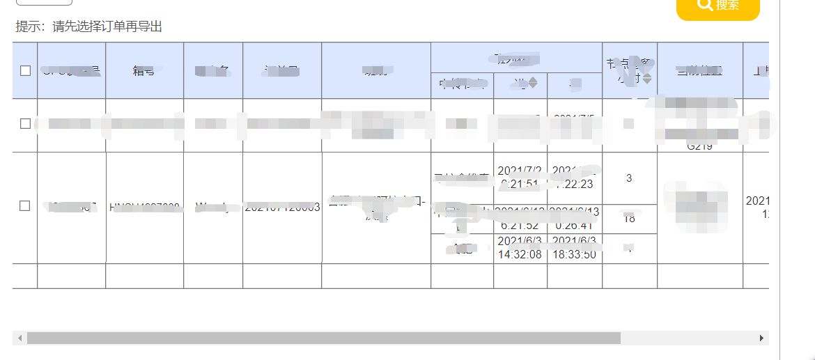 react + ant design 实现动态合并Table表格（相同数据合并为一条）_表格合并arco-CSDN博客