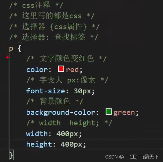 web前端——HTML+CSS-CSDN博客