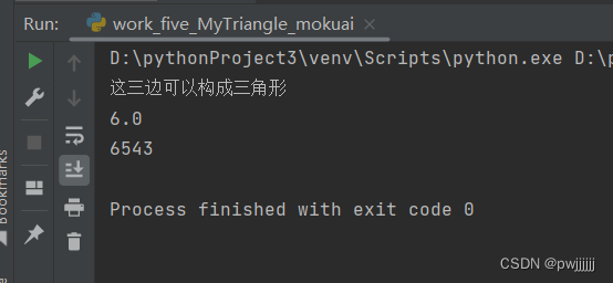 _os_sys模块_创建一个名叫 mytriangle 的模块,它包含下面两个函数。 # returns true if-CSDN博客