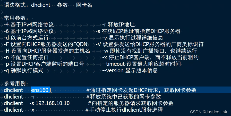 linux第四章（网络）_nmcli connection show "ens160-CSDN博客