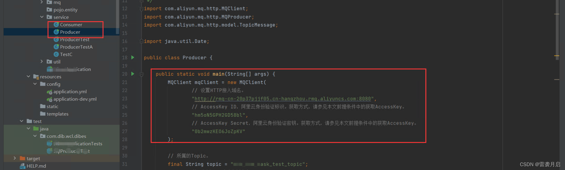 SpringBoot+ONS踩坑历程_ons-client-CSDN博客