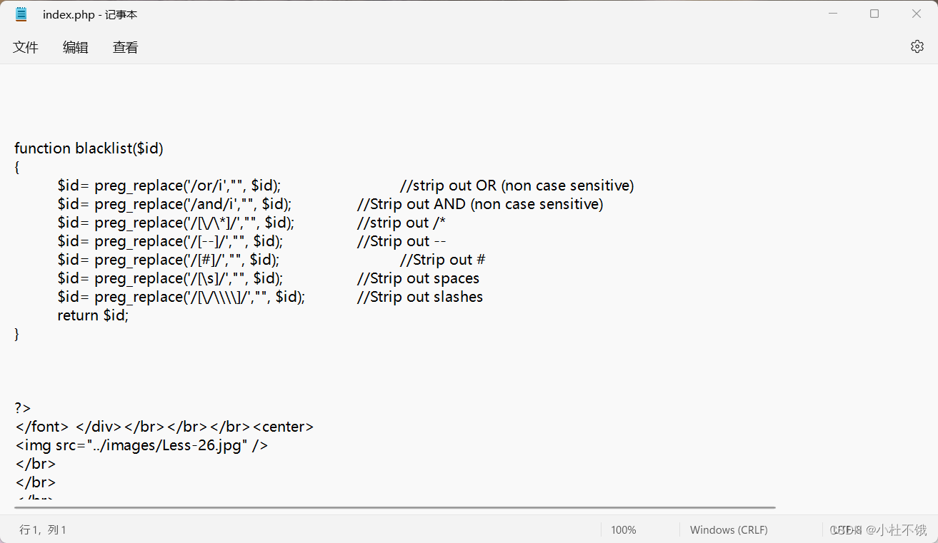 sql-labs靶场第23-53新手通关学习详解_sqlilabs 靶场通关详解-CSDN博客