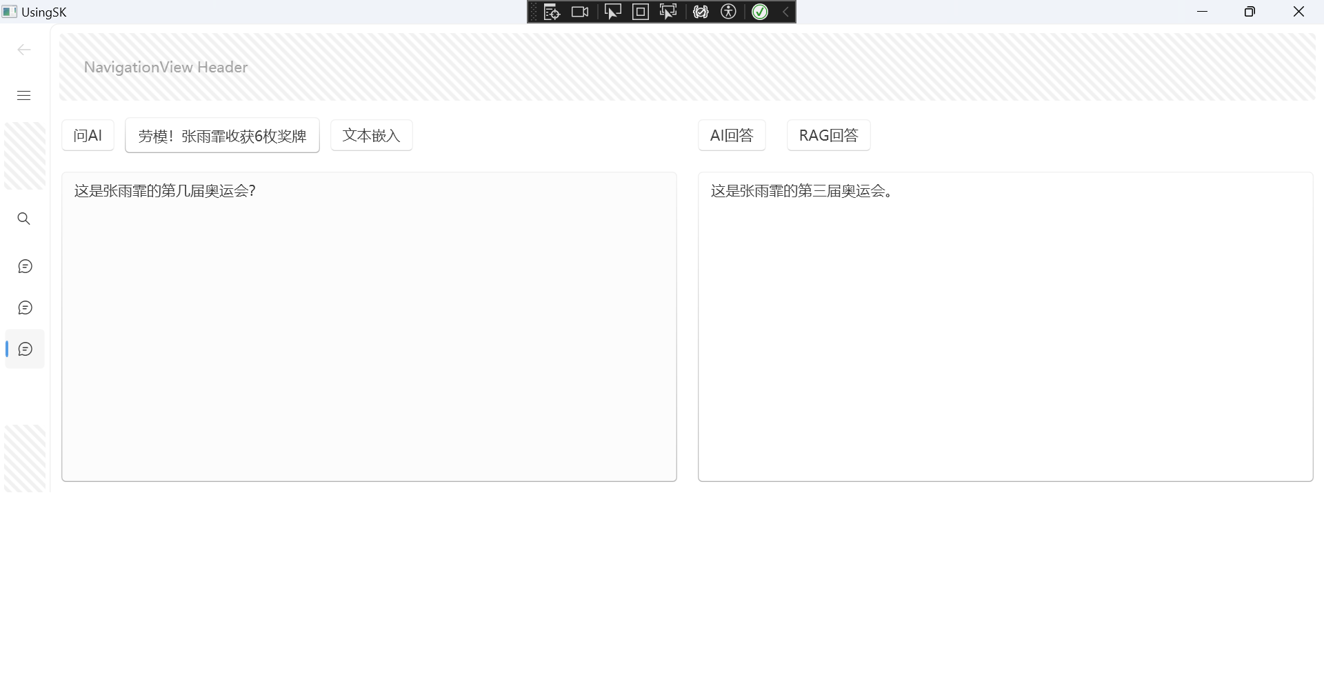 SemanticKernel/C#：实现接口，接入本地嵌入模型_semantic kernel连接ollama-CSDN博客