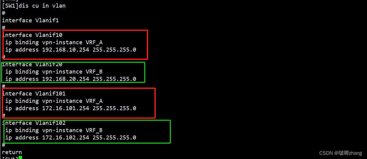 通过vpn实例隔离实现流量引流和回注_vrf引流-CSDN博客