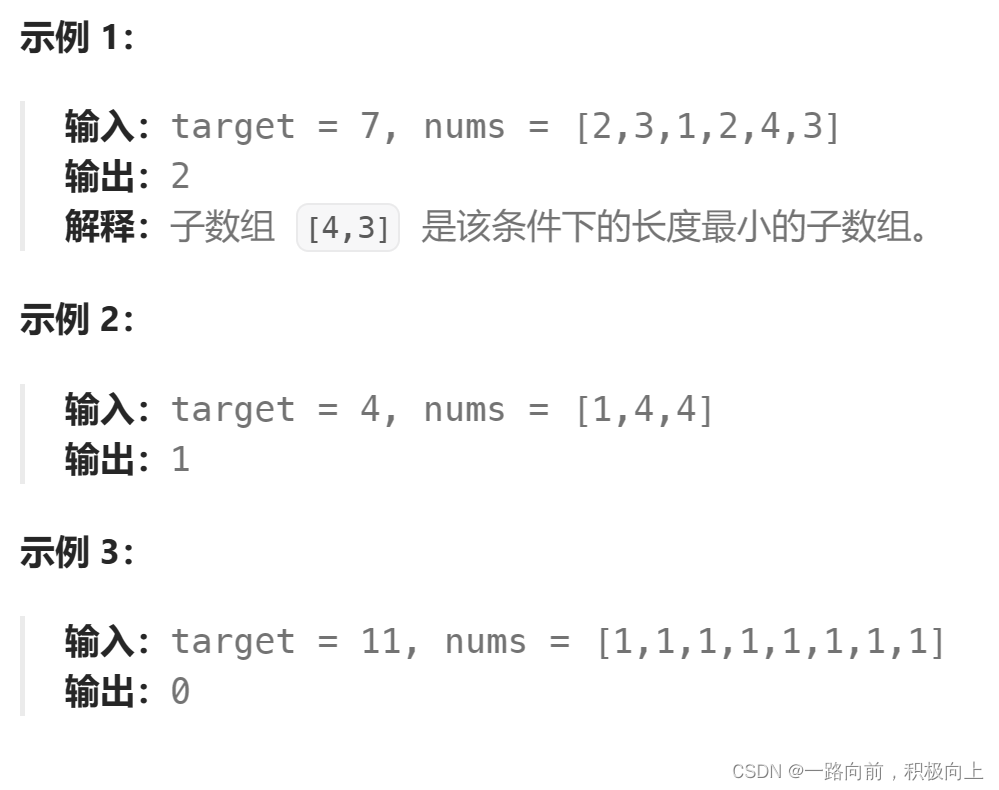 （面试经典刷题）挑战一周刷完150道 Python版本 第3天（40个题） I前10个题）给定一个字符串 S 和一个字符串数组 Words