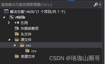 rtklib学习笔记1：在Visual Studio 2019中调试rtklib 2.4.3程序_rtklib安装教程-CSDN博客