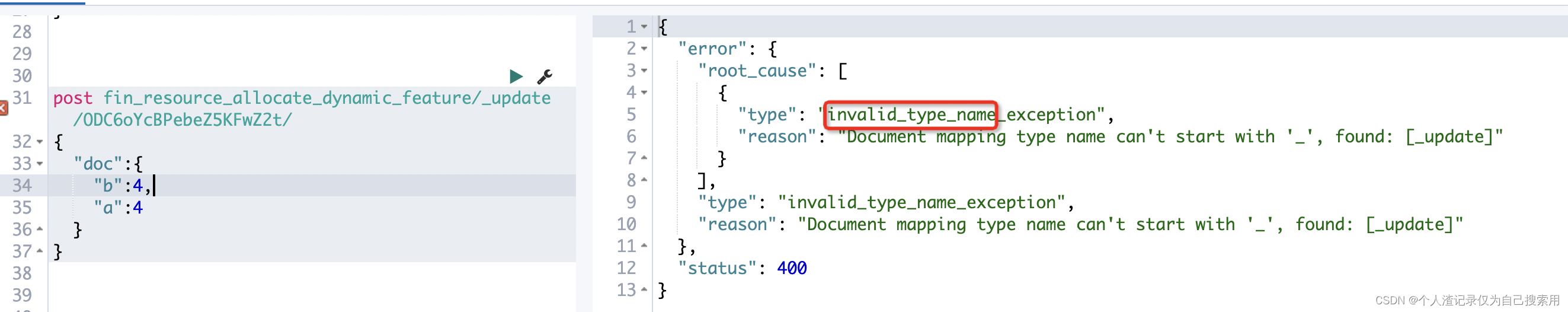 es Elasticsearch的增删改查(含数组操作)(类型,原理) - from chatgpt_elasticsearchrepository 增删改查-CSDN博客