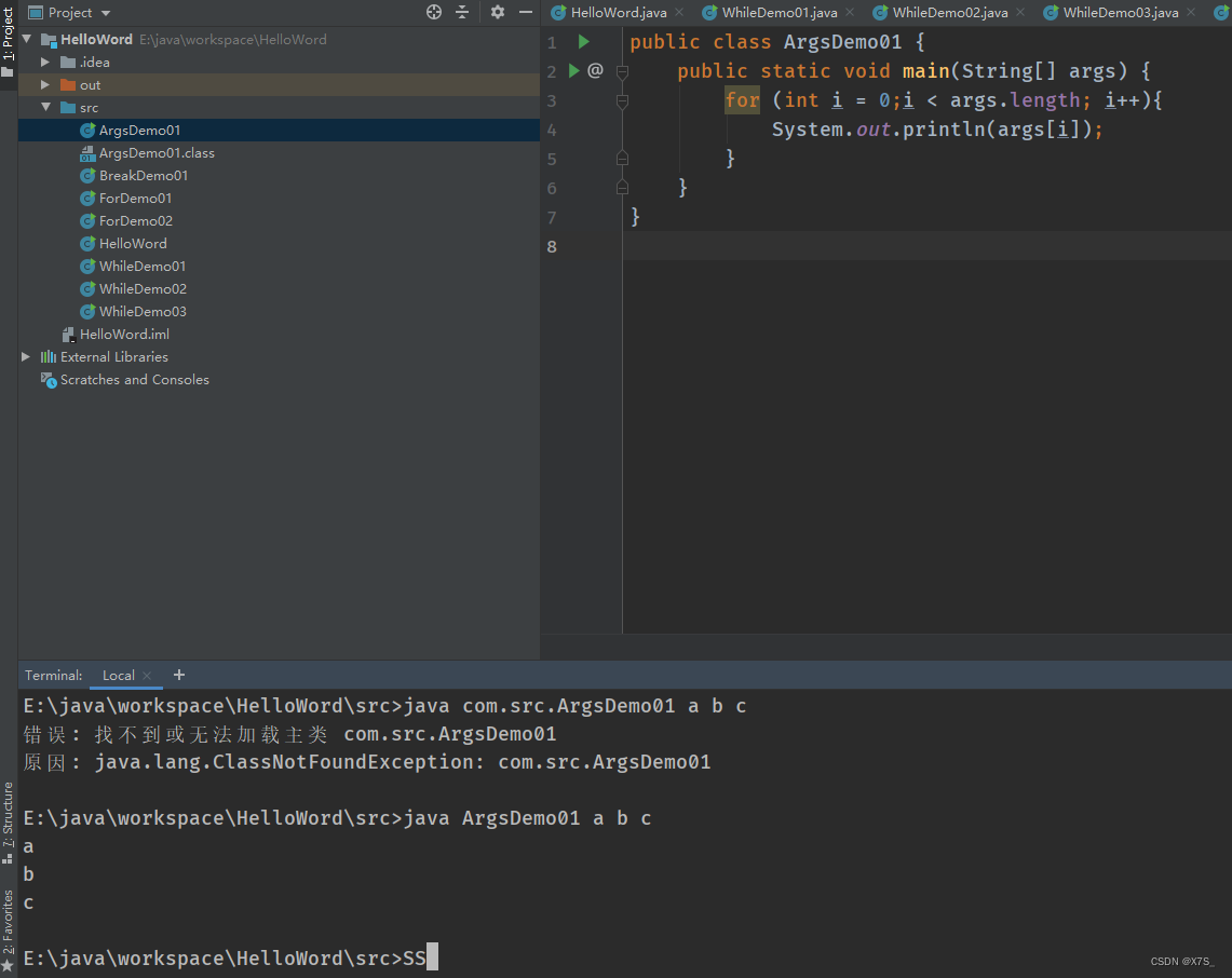 Java方法02：命令行传参-CSDN博客
